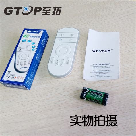 至拓无极调光调色手机app Wifi Integrated Led Drivee驱动电源 虎窝淘