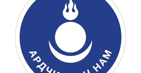 Ардчилсан нам Нүүрснээс байгалийн хий гарган авах үйлдвэр барих ажлыг эхлүүлнэ