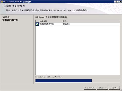 Sqlserver2008 R2 下载安装配置、使用、新建登录用户及通过navicat远程连接sql Server 2008 R2 Csdn博客