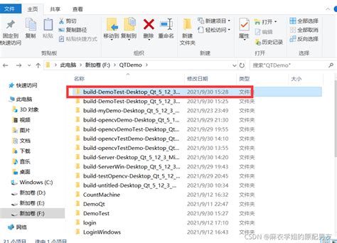 Qt Creator 中配置opencvqt Creator Opencv麻衣学姐的原配男友的博客 Csdn博客
