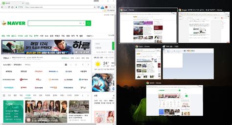 호주에 다시 가고 싶고나 모니터 화면 분할 1초만에 하는 방법