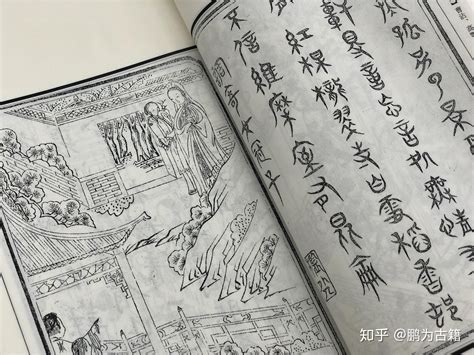 【鹏为文化独家线装古籍】——红楼梦 知乎