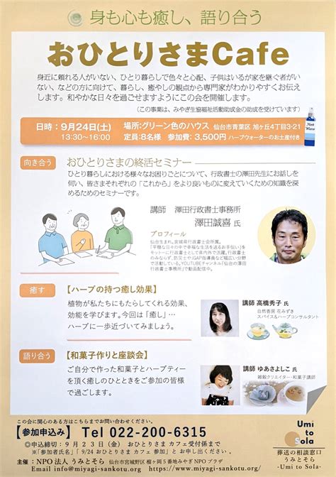 Cafe In