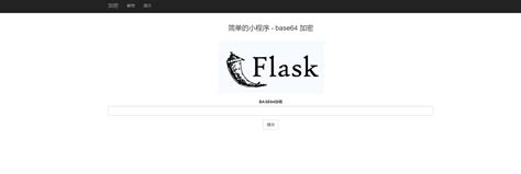 Gyctf2020 Flaskapp Gyctf2020 Flaskapp 1 Csdn博客