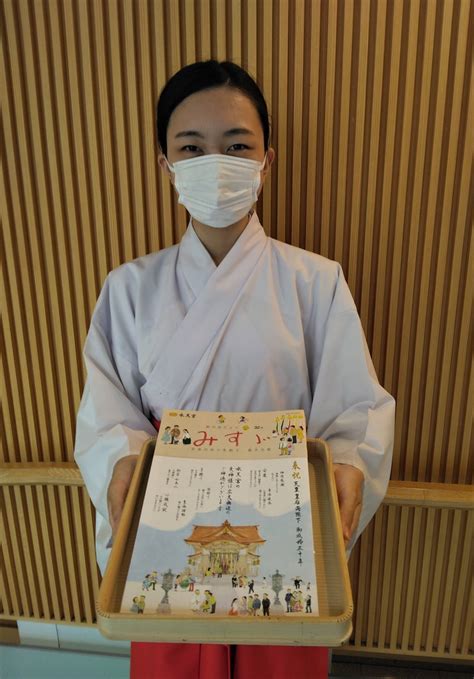 更科 on Twitter RT suitengu info ご案内 当社の広報誌みすゞ第32号を発行致しました 多くの皆様