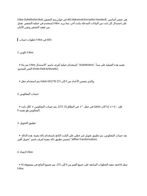 S Box Substitu Wps Office Pdf