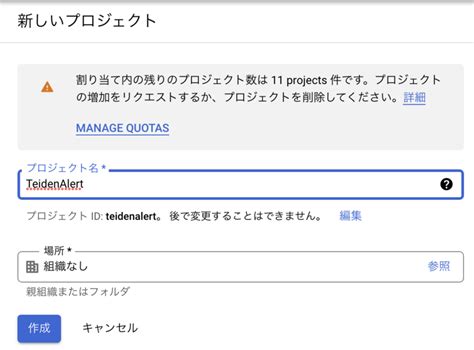 PythonGoogleスプレッドシートを編集する方法 Python超入門速報