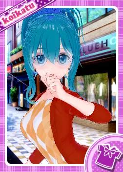 光恵 要 BepisDB
