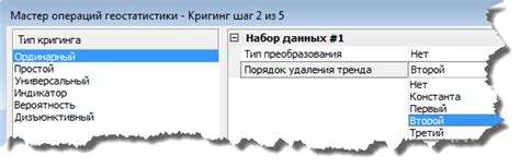 Упражнение 3 Картографирование концентрации озона—arcmap Документация