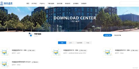 猿创征文 国产数据库之神通数据库详解安装和使用 Csdn博客 猿创征文 国产数据库之神通数据库详解安装和使用 Csdn博客