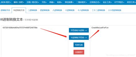 Ctf逆向 Ida Pro攻防世界hello Ctfctf Ida Csdn博客