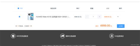 电商项目开发:vue2element Ui与nodejsexpress架构详解 Csdn博客 电商项目开发:vue2element Ui与nodejsexpress架构详解 Csdn博客