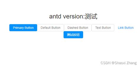 前端笔记8——antdesign For Vue入门全局完整注册）ant Design Vue Progress需要注册吗 Csdn博客