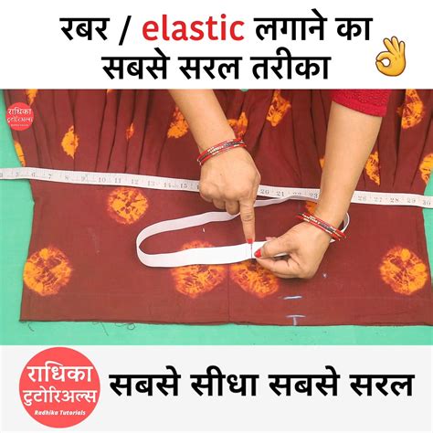 Simple Blouse Banana Sikhe Very Easy Method Step By Step Video Simple Blouse Banana Sikhe