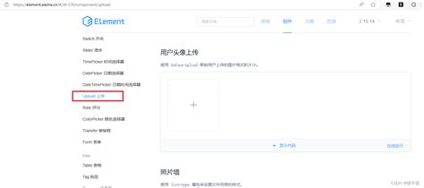 图片上传下载——保存到本地or保存到云服务器后端图片文件放哪里保存 Csdn博客