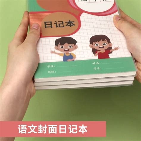 Notebook For Grade 6 Notebook For Grade 1 Diary Elementary School