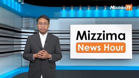 မတ်လ ၁၆ ရက်၊ မွန်းတည့် ၁၂ နာရီ Mizzima News Hour မဇ္စျိမသတင်းအစီအစဥ် Youtube