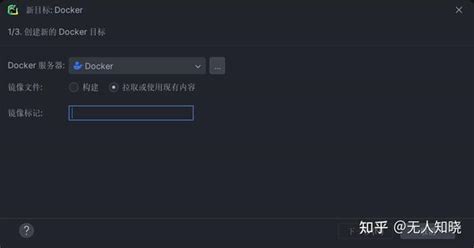 2023完整版：深度学习环境在docker上搭建（基于linux和wsl） 知乎