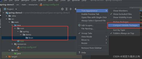 Idea如何设置包名展开？idea包名展开 Csdn博客