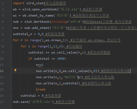 Excel实例应用 CSDN博客
