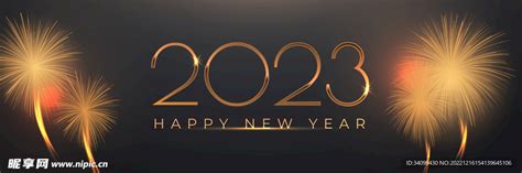 2023横幅设计图广告设计广告设计设计图库昵图网