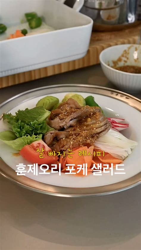 런쿡 Runcook 100세까지 건강하게 몸이 맑아지는 샐러리 스무디 ⬇️ 요즘 제가 쓰레드 엄청 재밌게 보고있는데 샐러리가 핫하네요 ㅋ 먹고 피부가 맑아지고 화장실 잘
