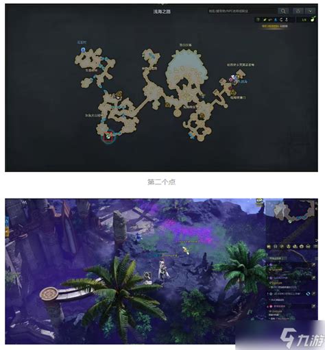 失落的方舟帕普尼卡隐藏任务攻略 失落的方舟帕普尼卡隐藏任务地点大全 九游手机游戏