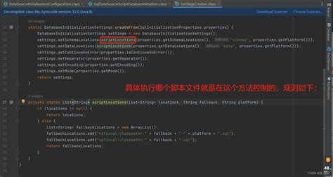 Springboot启动自动执行sql脚本itmode Csdn博客