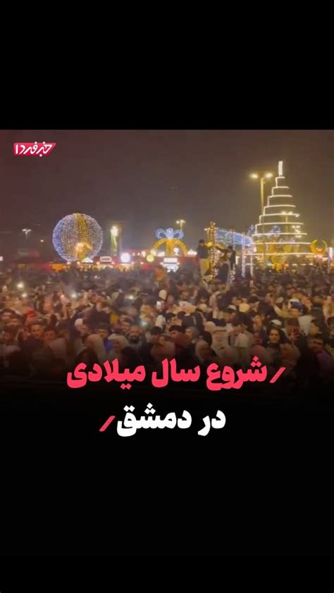 ‎خبرفردا‎ ‎‌ گفتن ما آدم حرف گوش کن میخوایم قسمتی از افشاگری کارمند سابق بانک سرمایه در مستند