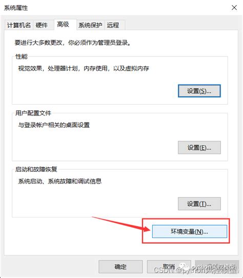 jupyter报错解决方案 无法将“jupyter”项识别为 cmdlet、函数、脚本文件或可运行程序的名称 知乎