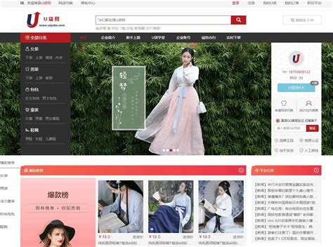 Html期末学生大作业（9套）htmlcssjavascript仿京东、天猫、服装、各大电商模板大学毕业设计 知乎