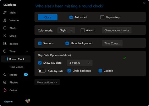 12Gadgets Power Tools For Windows