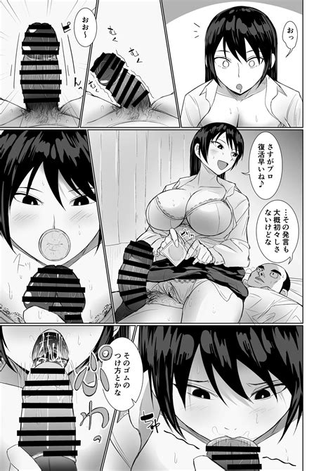 Kanojo Ga AV Joyuu Yattete Class No Yatsu Ga Danyuu Datta Hanashi Page 19 Nhentai Hentai