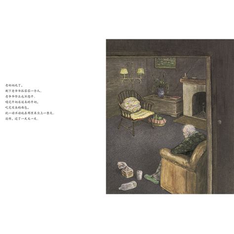 爷爷的肉丸子汤硬壳精装绘本图画书蒲公英4岁5岁6岁7岁阅读正版童书通过煮丸子汤老爷爷敞开孤独的心扉重新找回生命的活力关于分享 虎窝淘