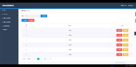 Java毕设项目罪犯信息管理系统计算机（附源码系统数据库lw）java实现犯罪类统计系统 Csdn博客