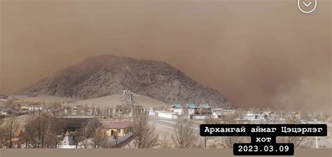Доржоо On Twitter Монголд цөлжилт нүүрлэж буйгийн хамт тод жишээ Хэзээ байхад Архангайд ингэж