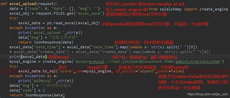 Pandas 读取excel文件并处理后保存到mysqlpandas读excel并写入mysql Csdn博客