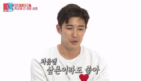 강경준 “아들 정안 삼촌이라 불러도 괜찮다 기다릴 것” 인사이트