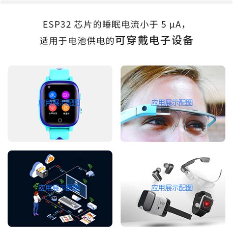 乐鑫科技官网电话esp32 wroom 32d 32u wi fi bluetooth le mcu模组乐鑫wifi模块价格 深圳市飞睿科技有限公司