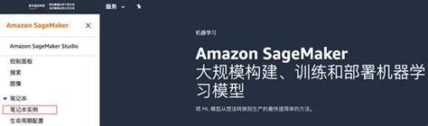 使用amazon Step Functions Data Science Sdk构建从aws Glue Crawler到glue Job的工作流程 亚马逊aws官方博客