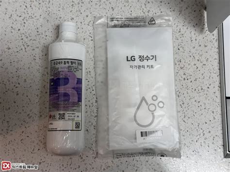 Lg 정수기 필터 교체 방법 5분 컷 교체 주기와 셀프 관리 가이드 익스트림 매뉴얼