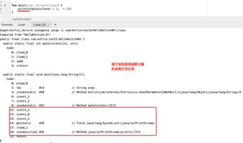 Kotlin高阶函数与函数式编程详解 Cexo 博客园 Kotlin高阶函数与函数式编程详解 Cexo 博客园