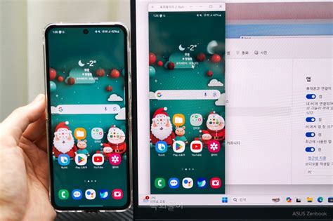 핸드폰 컴퓨터 간 무료 원격 제어 프로그램 휴대폰과 윈도우 노트북 Pc 연결 네이버 블로그