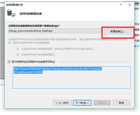 图文教程如何使用DataGridView显示数据 阿里云开发者社区