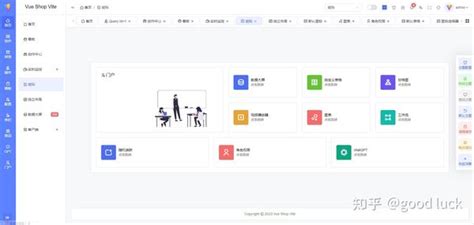 新手快速上手 Vite5 Vue3 Element Plus 前端框架 知乎