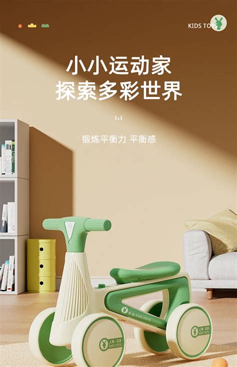 儿童平衡车1一3岁宝宝学步车婴幼儿无脚踏滑步小孩四轮滑行溜溜车 淘宝网 花瓣网