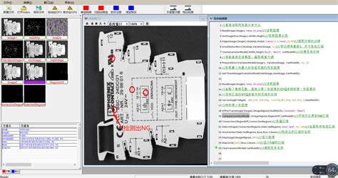 print inspection 印刷检测 halcon 同类软件 malcon comparevariationmodel malcon