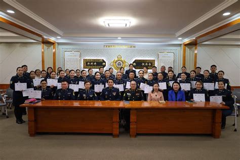 Нийгмийн эрүүл Нийгмийн эрүүл мэндийн үндэсний төв