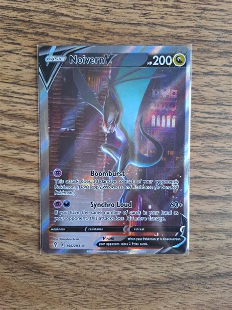 Noivern Aa Alternate Alt Art Ultra Rare Pokemon Card Evolving Skies Hobbies And Toys Toys