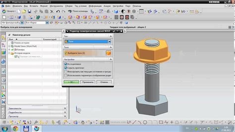 Nx Cam Wave Youtube